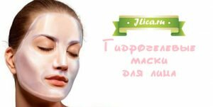 Что такое гидрогелевая маска и как её правильно использовать для лица ...